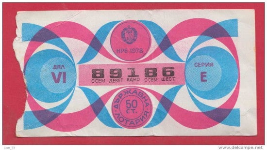 bulgarian lottery ticket | MLTSHP