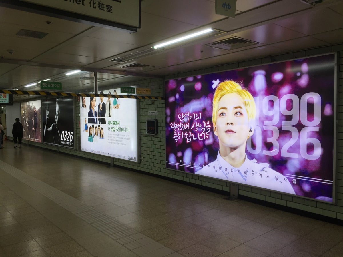 Birthday wishes to Korean pop idols | MLTSHP