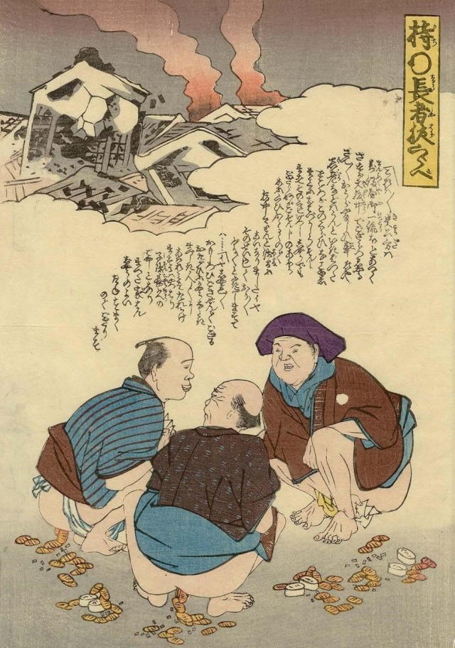 Bezos and Friends | MLTSHP