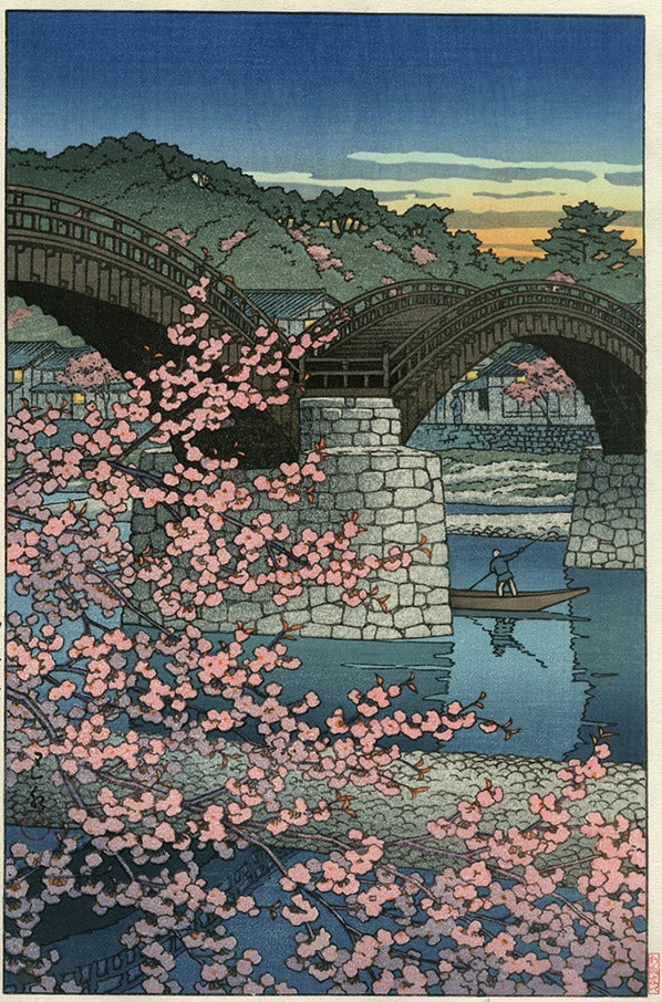 Hasui Kawase, Evening at Kintai Bridge in Spring, 1947 | MLTSHP