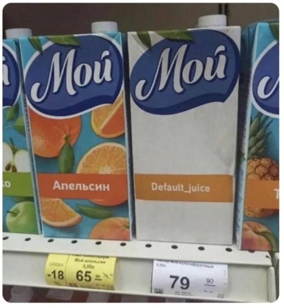 Default of de factory | MLTSHP