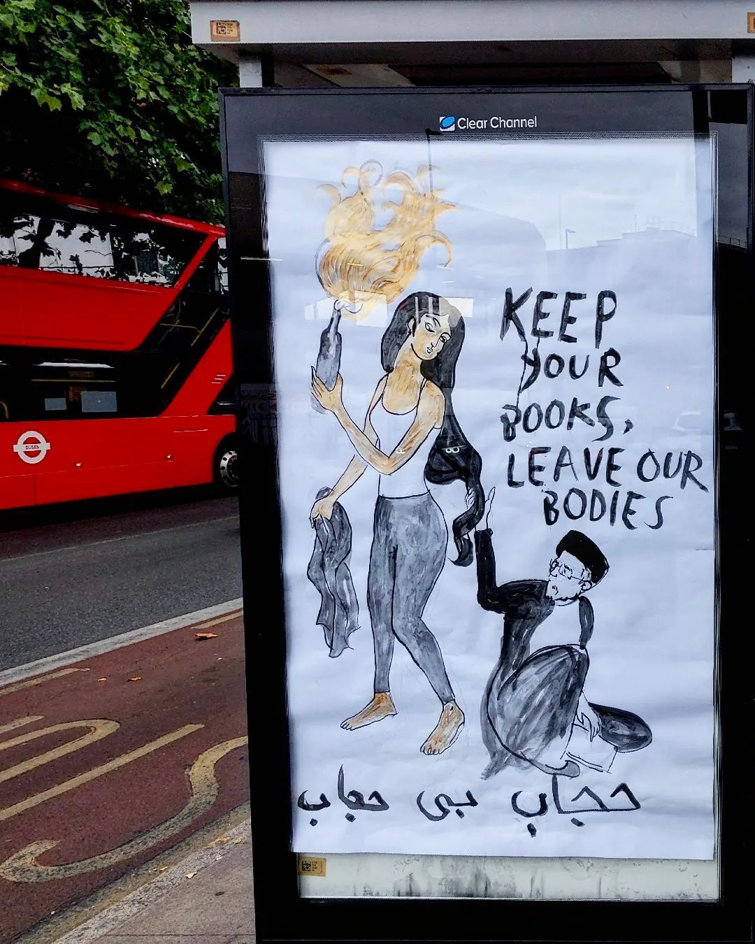 Keep your books, leave our bodies | MLTSHP