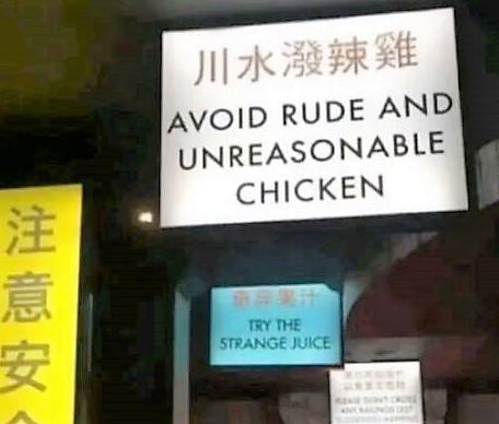 Try the strange juice | MLTSHP