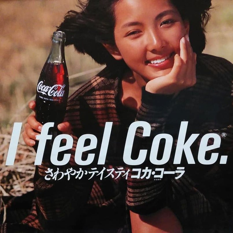 I feel Coke. | MLTSHP