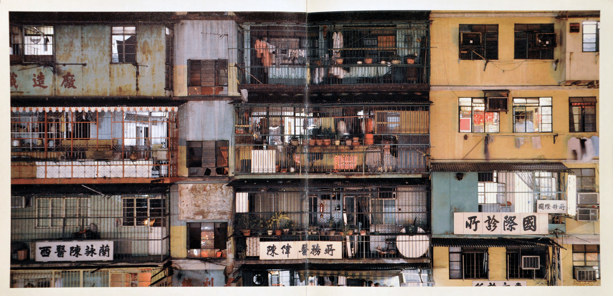 kowloon walled city balconies - greg girard, ian lambot | MLTSHP