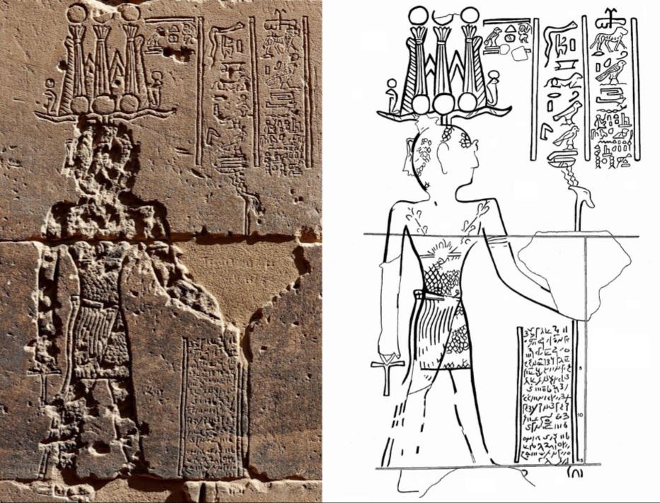 last known Egyptian hieroglyphs, carved 694 AD | MLTSHP