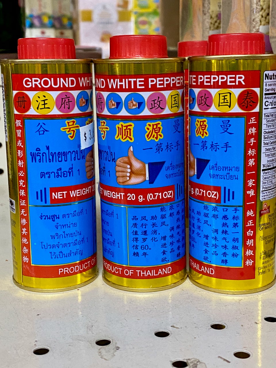 Posting this canister of white pepper powder because it is wonderful | MLTSHP
