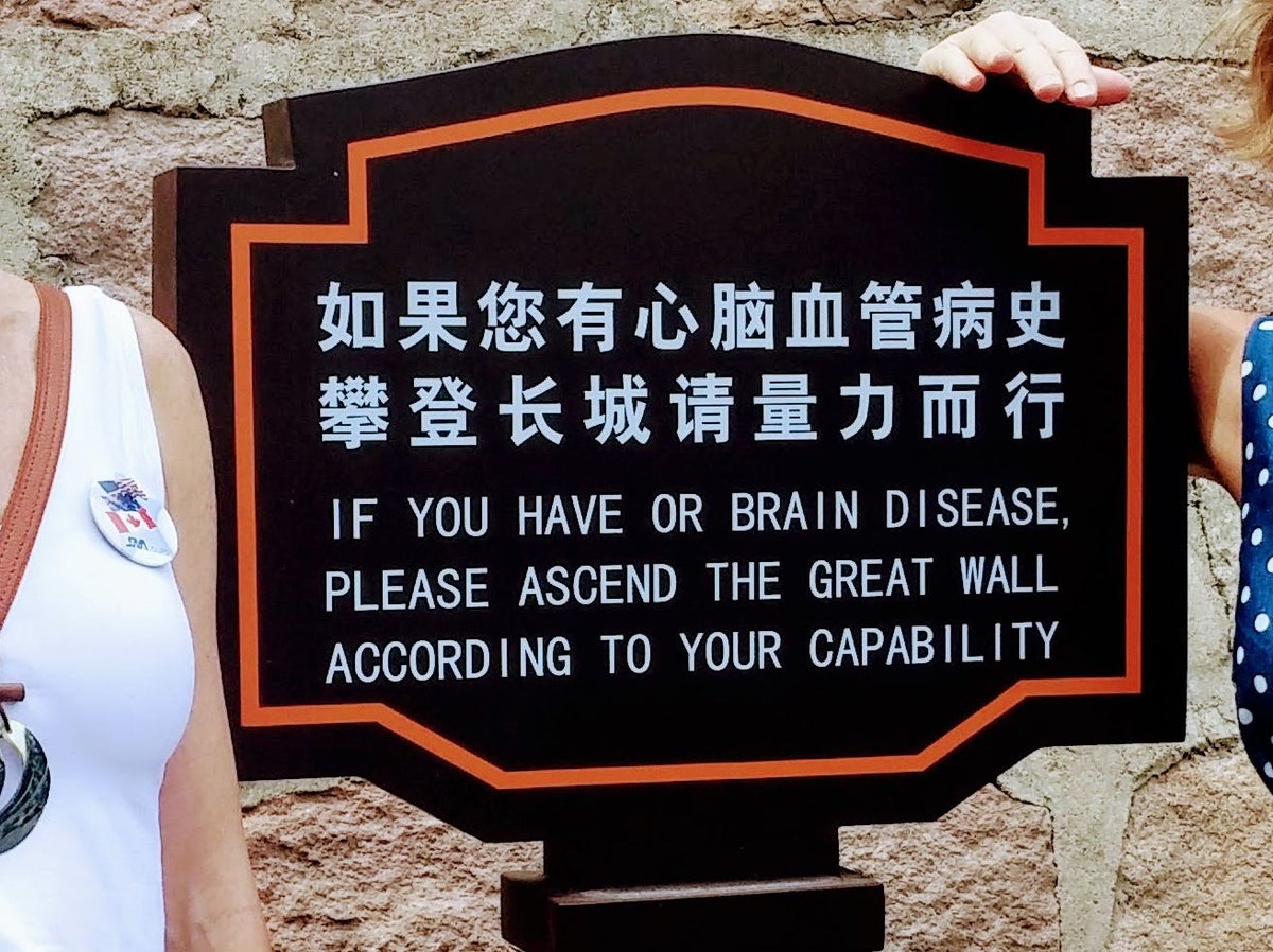Please ascend the Great Wall... | MLTSHP