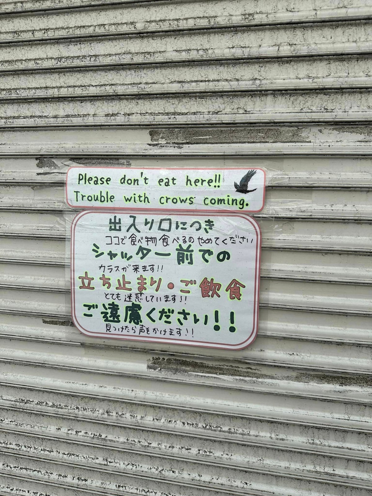 that IS a problem! | MLTSHP