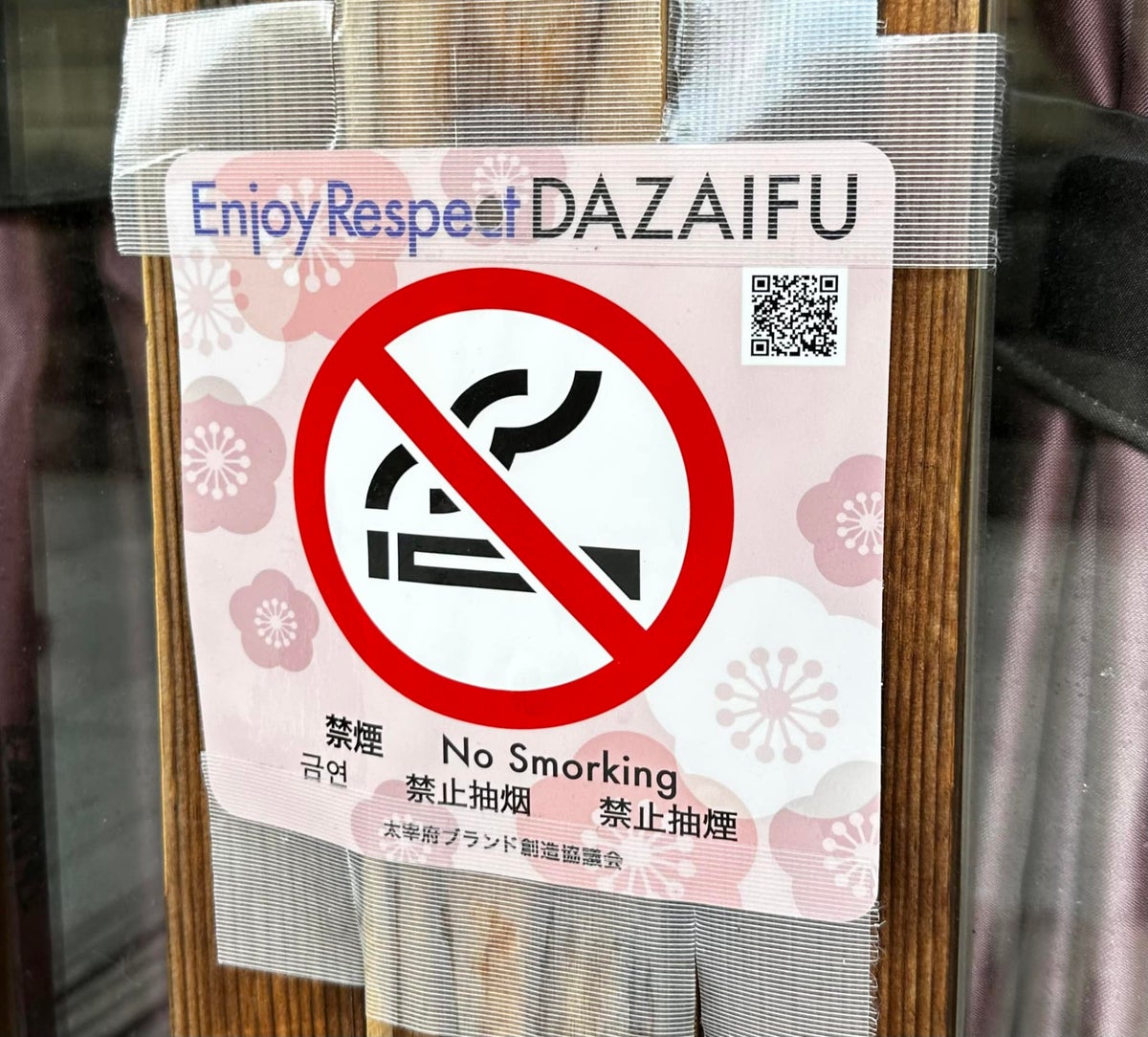 No Smorking | MLTSHP