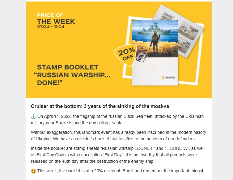 Ukrposhta Goes Hard | MLTSHP