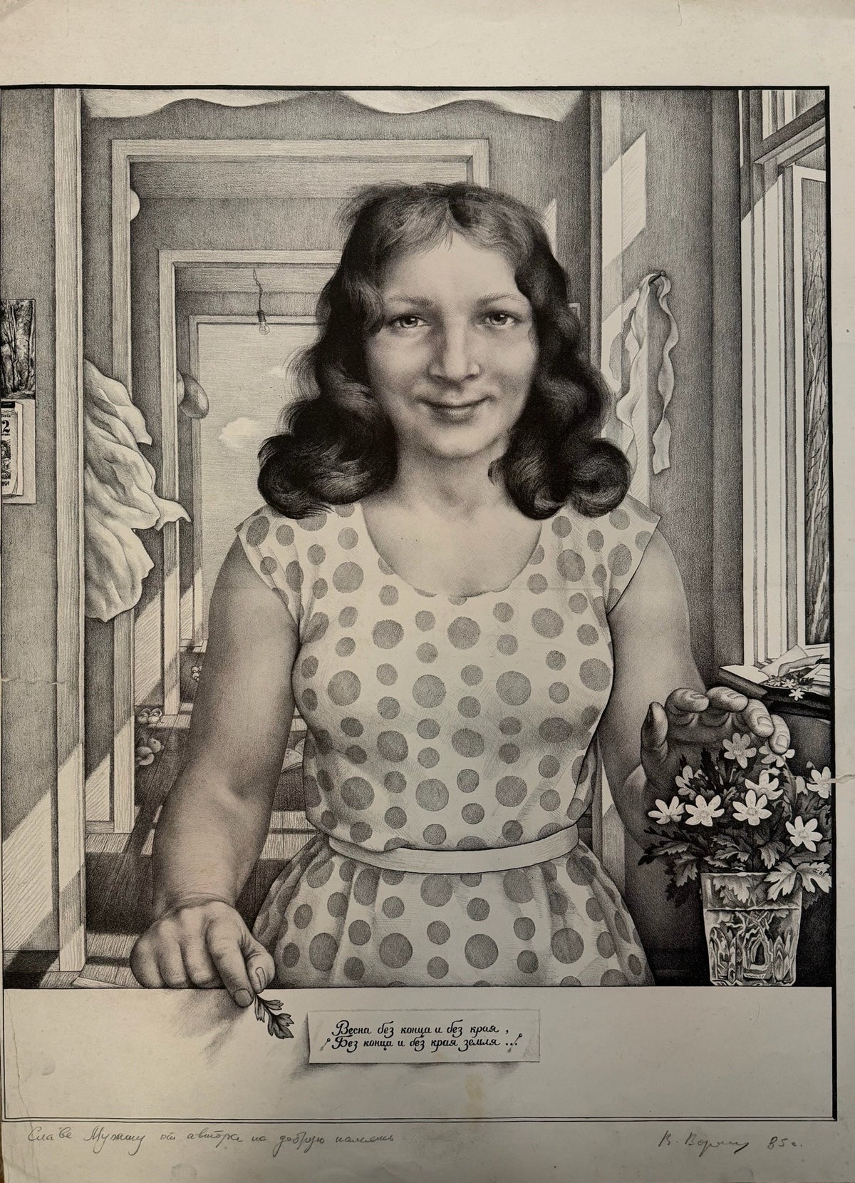 Pencil drawing by R Crumb | MLTSHP