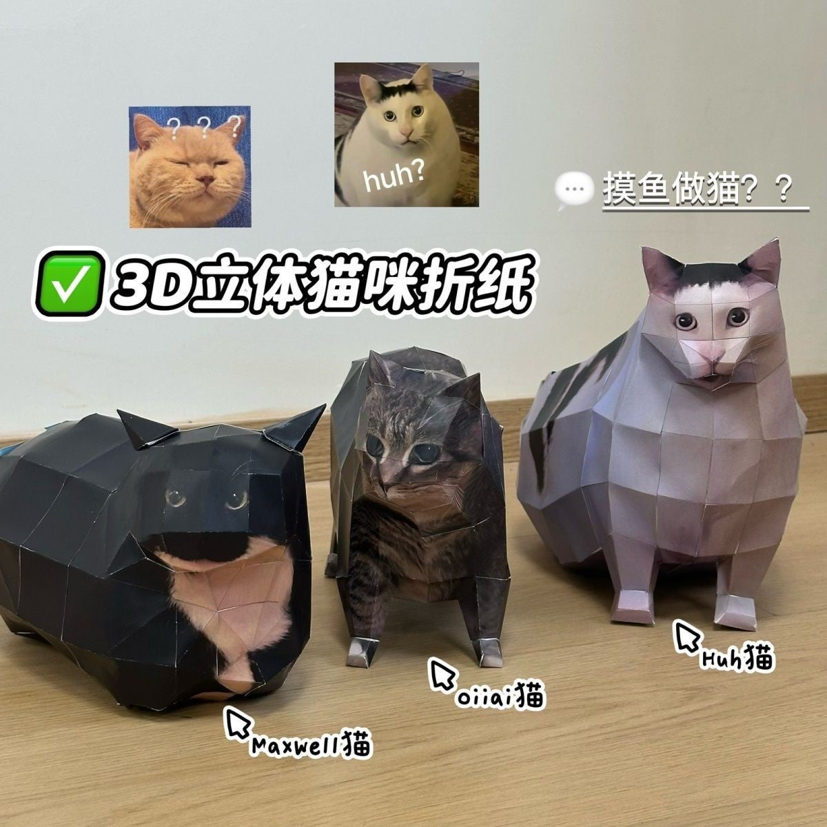 Lo-poly cats | MLTSHP